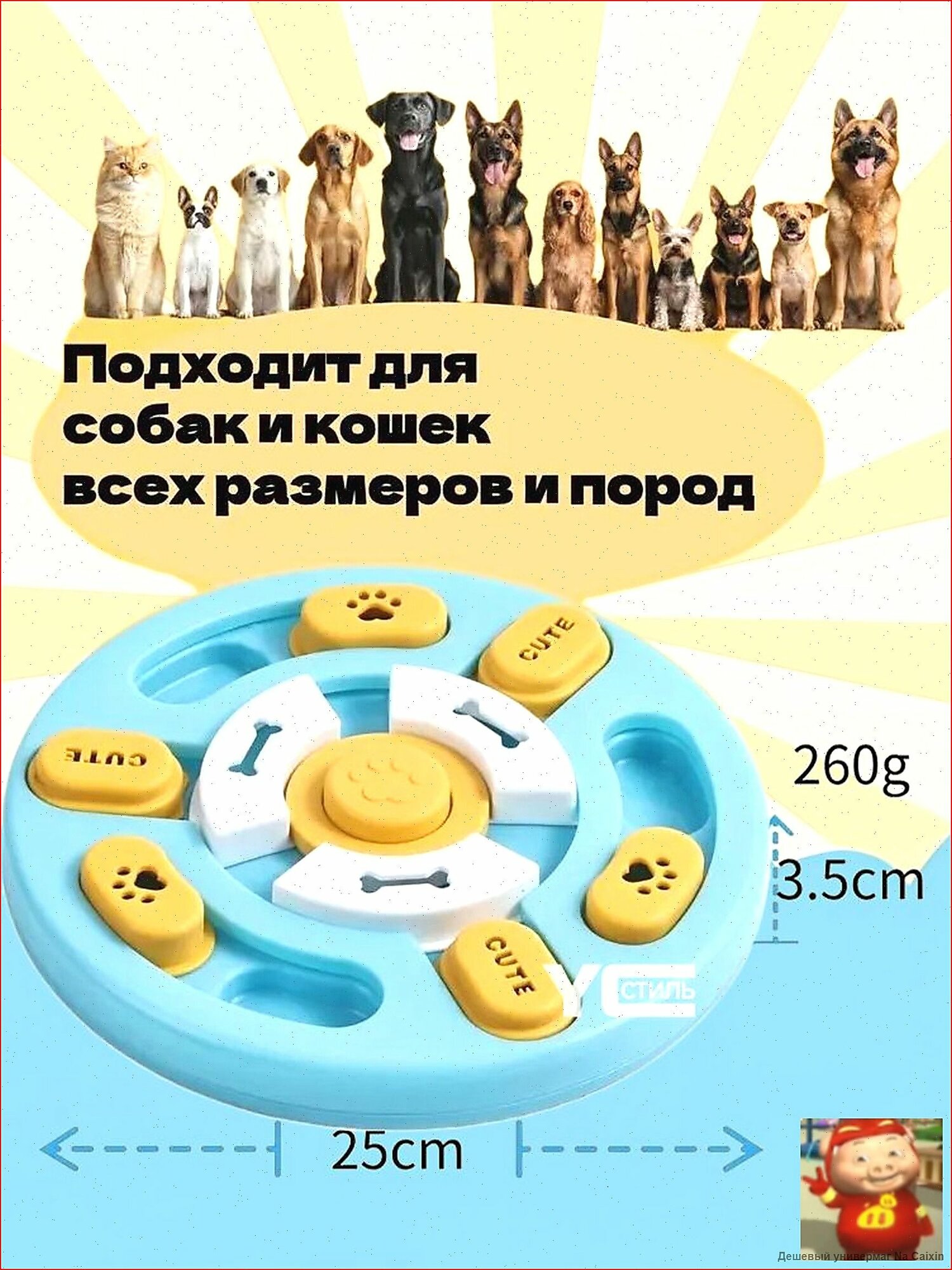 Игрушка для собак "Развивающая Головоломка", обучающая, развивающая, желтая — фото 1