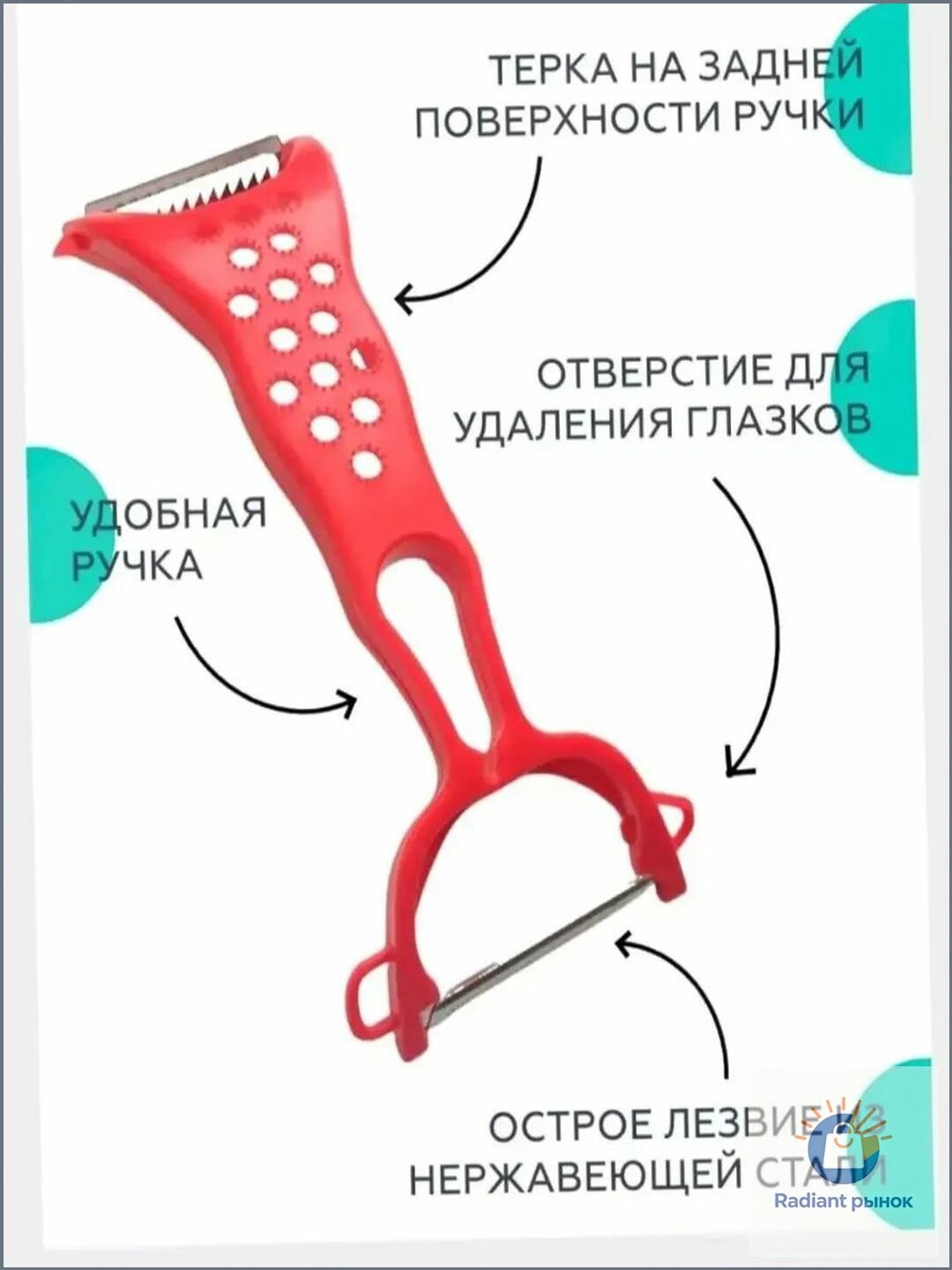 Овощерезка ручная, нож кухонный, шинковка, овощечистка