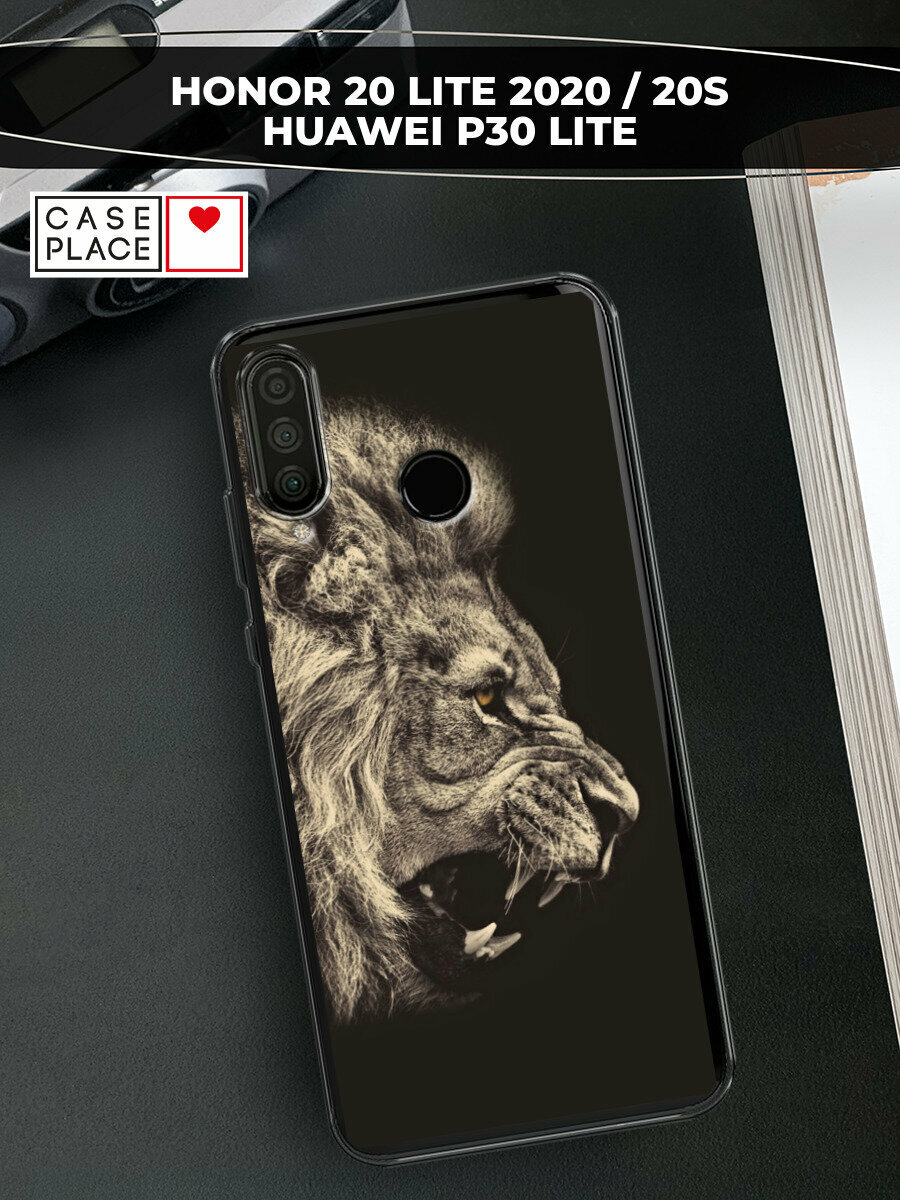 Чехол на Honor 20S / Хонор 20S с принтом Львиный рык 2