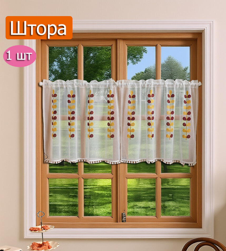 Тюль 180x60 см сиреневый, желтый
