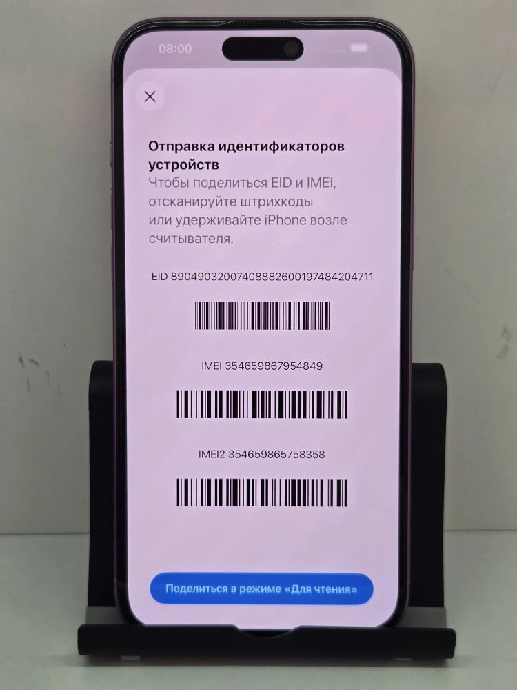 Apple iphone 16 Plus 128