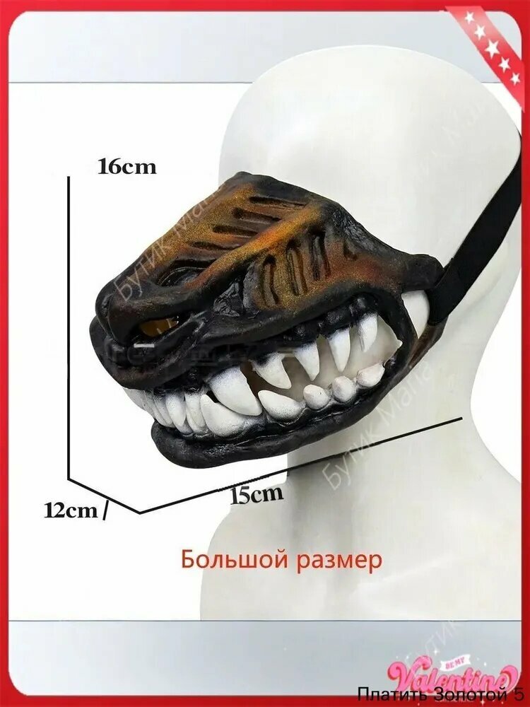 Латексный рот собаки, забавная маска для животных