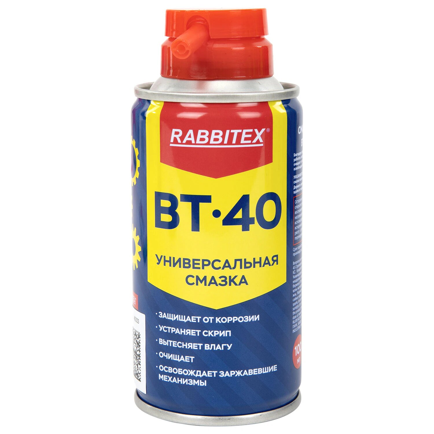 Комплектация 2 шт. Смазка универсальная проникающая BT-40 (аналог WD-40) 100 мл, аэрозоль с трубочкой, RABBITEX (раббитекс), 700295