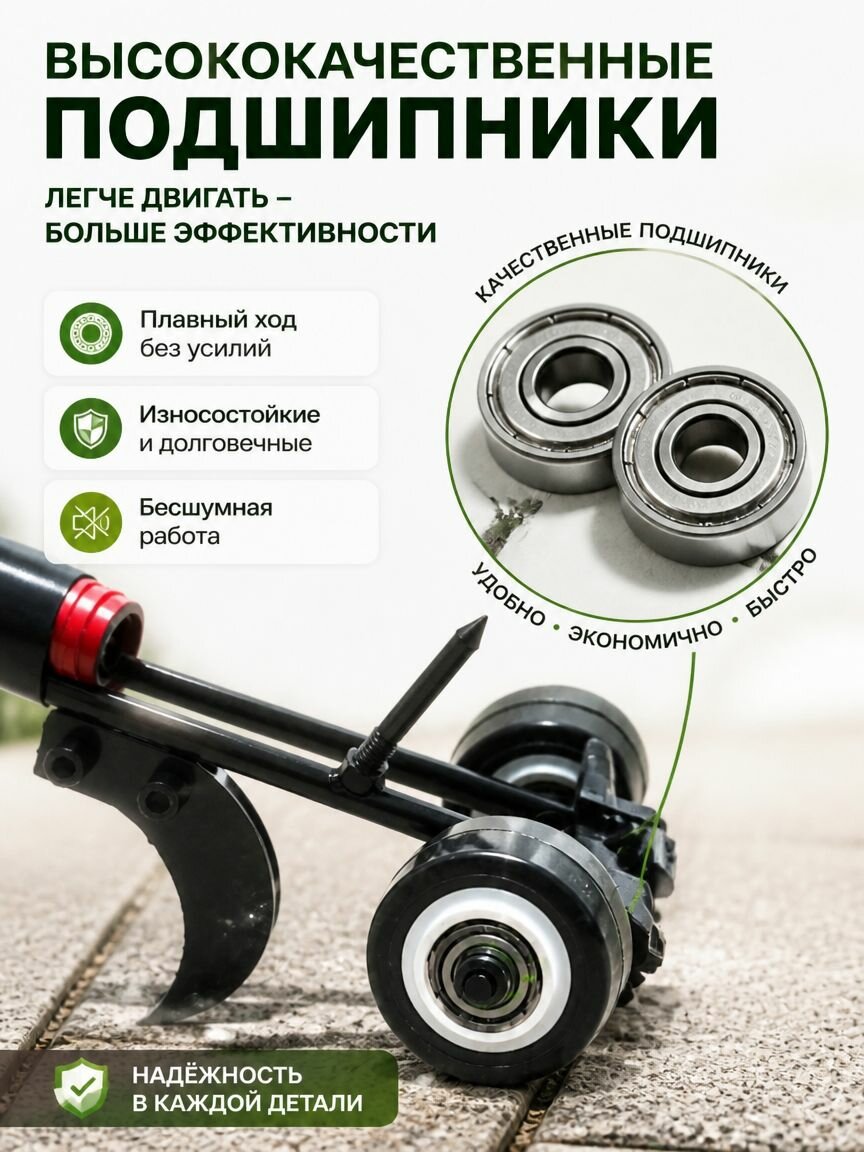 Прополочная машинка — фото 1