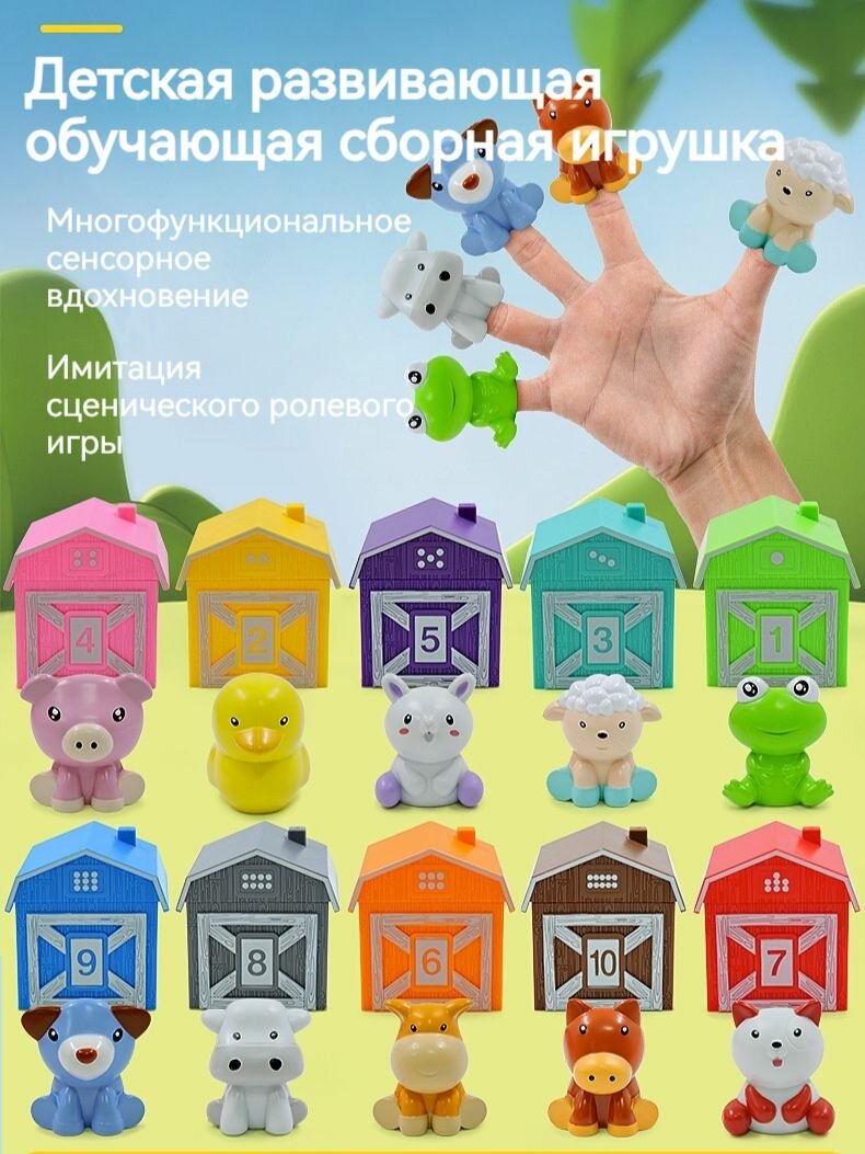 Развивающие игры для детей раннего возраста по сборке игрушек