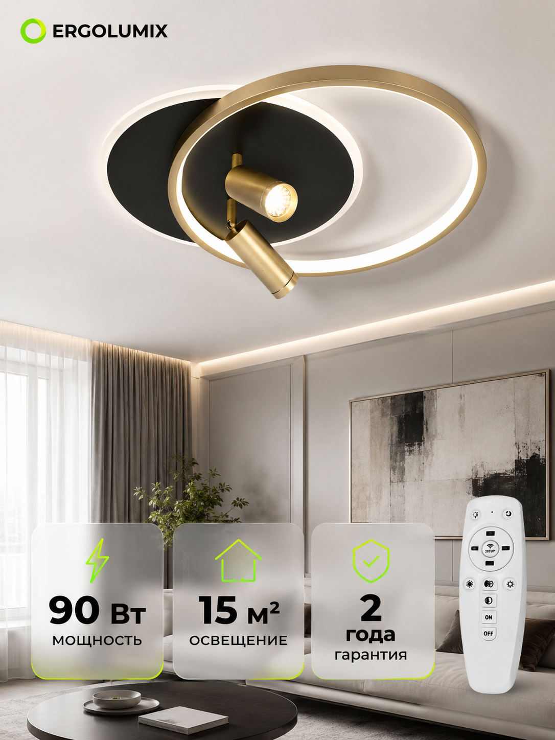 Люстра потолочная светодиодная 70+20W Светильник потолочный светодиодный на кухню, в гостиную и спальню