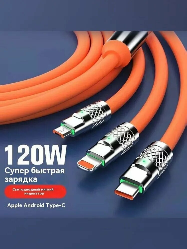Кабель для мобильных устройств USB 2.0 Type-A/USB 2.0 Type-B, 1.8 м, синий