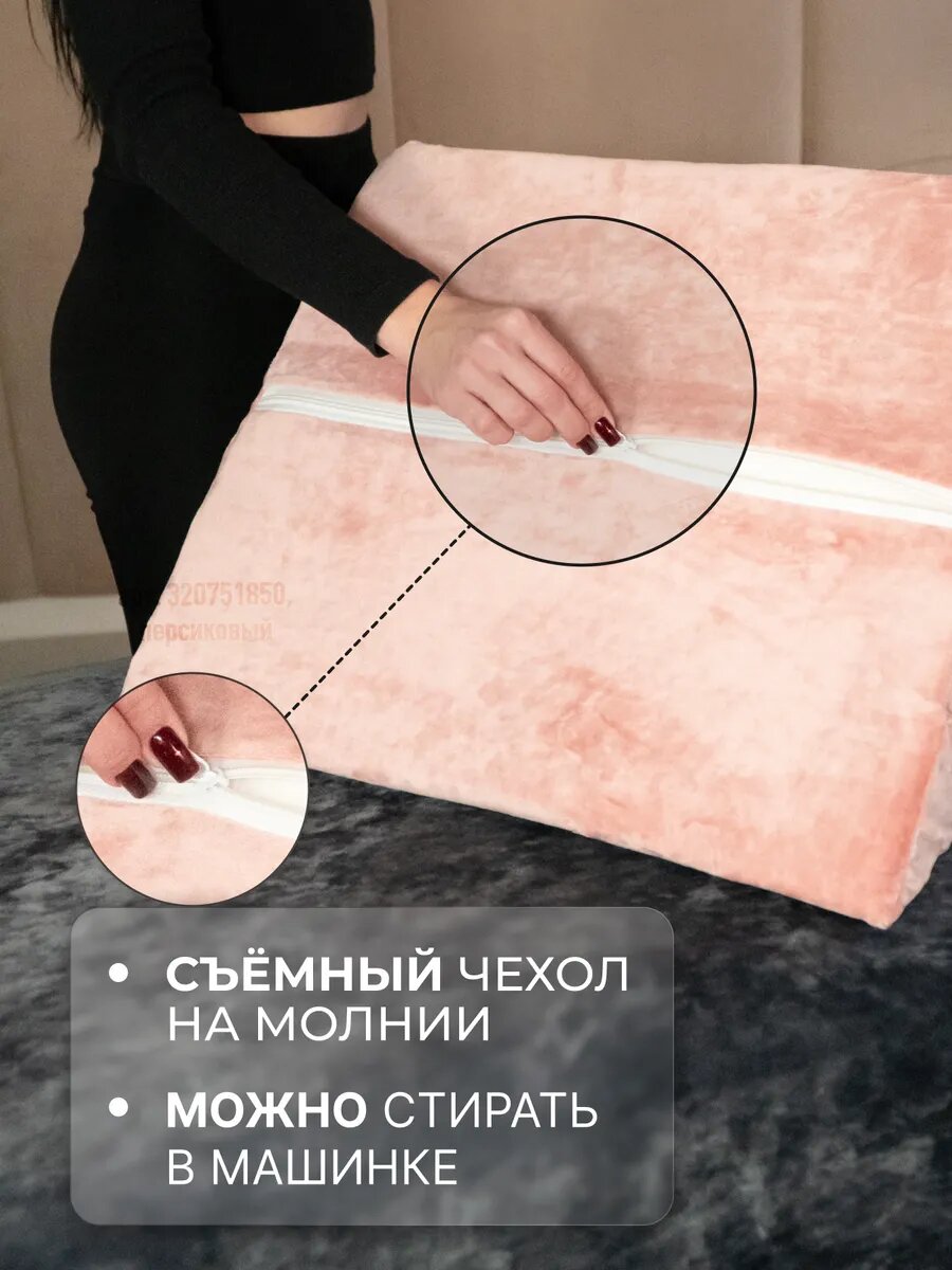 Подушка для ног треугольная — фото 1