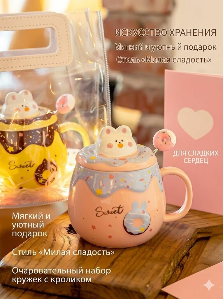Чашка, 400 мл, 1 шт — фото 1