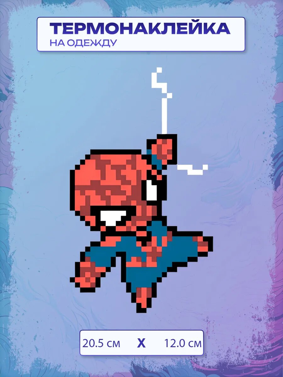 Термонаклейка Человек-паук / Spider-man