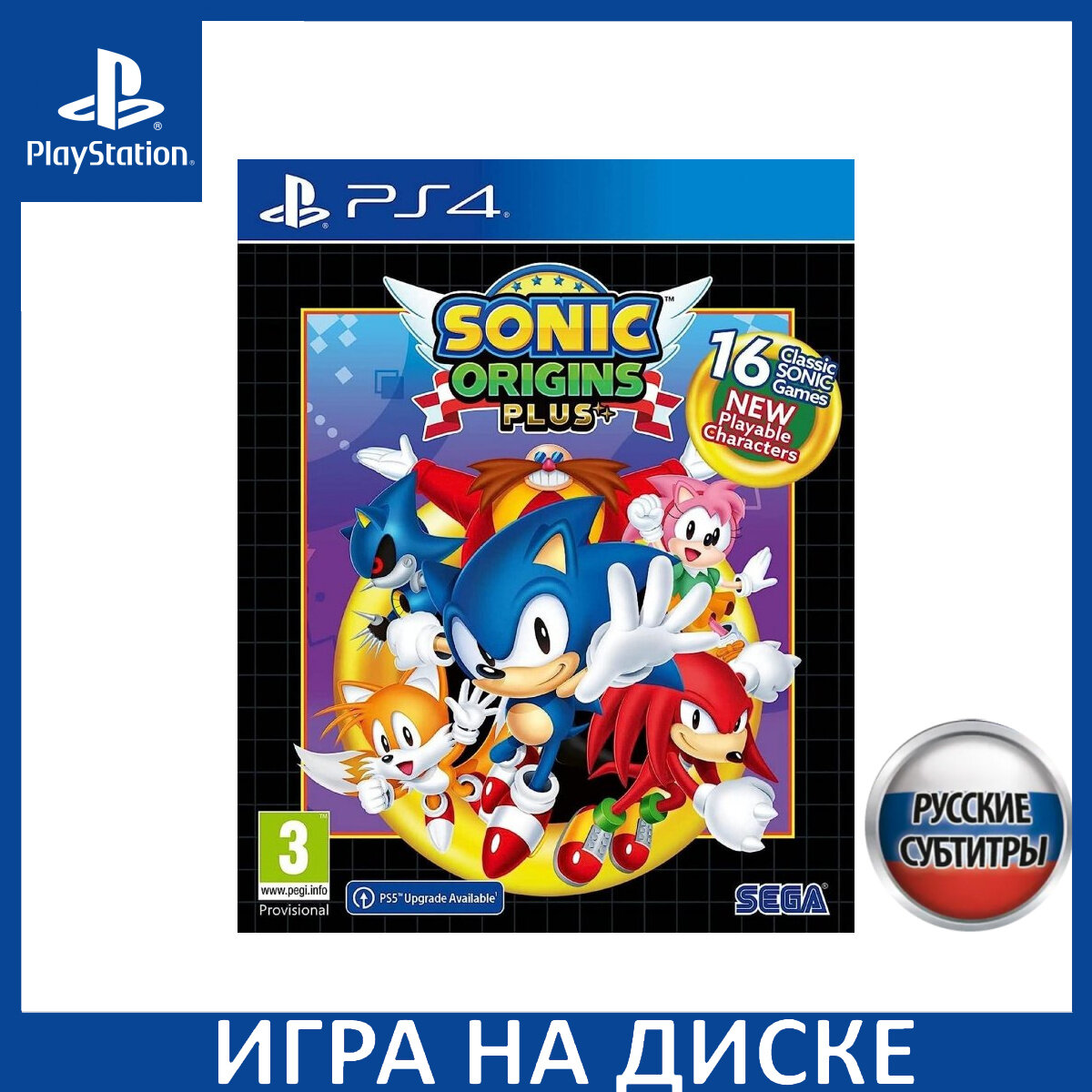 Игра Sonic Origins Plus Limited Edition PS4, PS5 Русская Версия Диск на PlayStation 4 и PlayStation 5