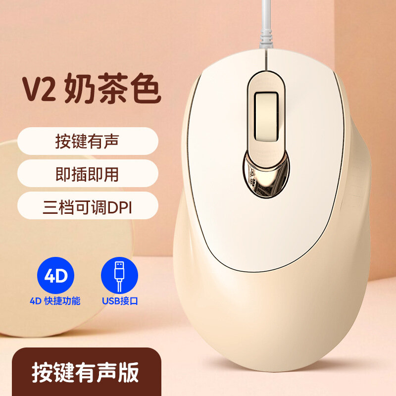 T-WOLF V2 Проводная оптическая игровая мышь для ноутбука и ПК, розовый цвет, точный датчик, 1000 ДПИ