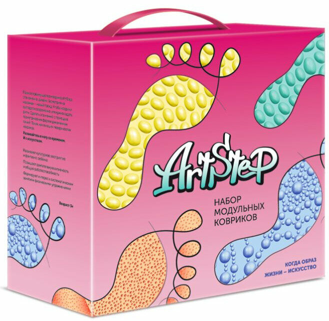 Массажный модульный коврик-пазл Ортодон ArtStep-4 NEW, набор из 4 модулей, для профилактики плоскостопия и массажа стоп