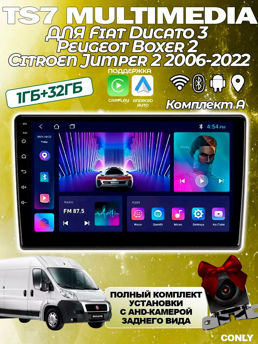 Магнитола для Fiat Ducato 3 Peugeot Boxer 2 TS7 Bluetooth, FM/AM, GPS, Сенсорная