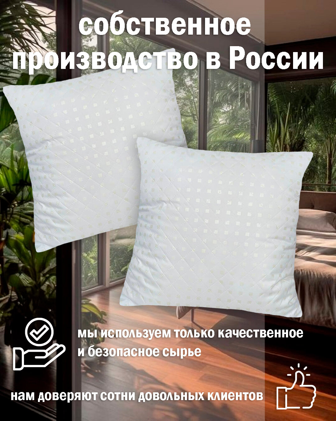 Подушка Kerimov Group, силиконизированное волокно, гипоаллергенная, 70x70 см — фото 1