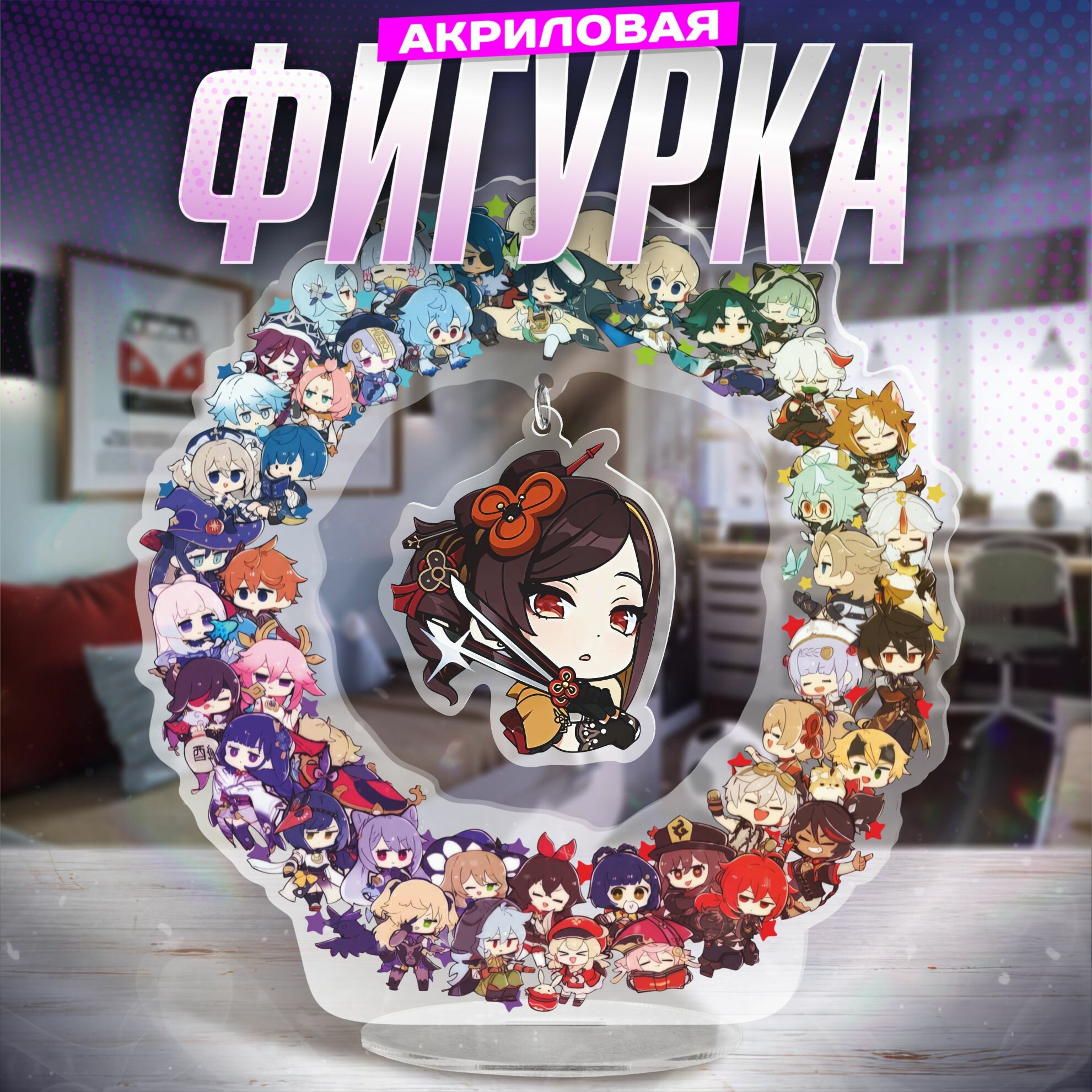 Акриловая фигурка геншин импакт Тиори