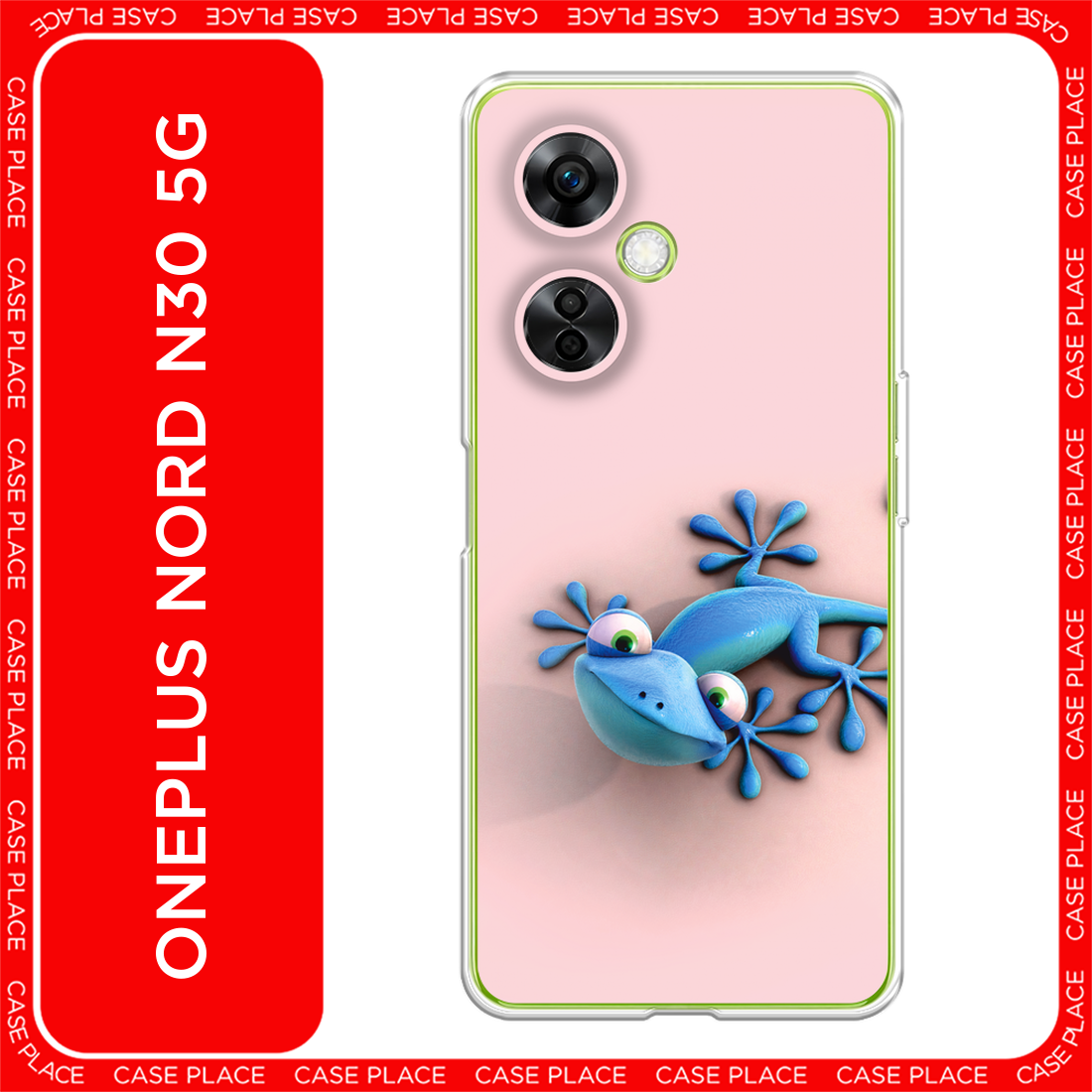Чехол на OnePlus Nord N30 5G/CE3 Lite / ВанПлас Норд N30 5G/CE3 Lite с принтом Голубая ящерка