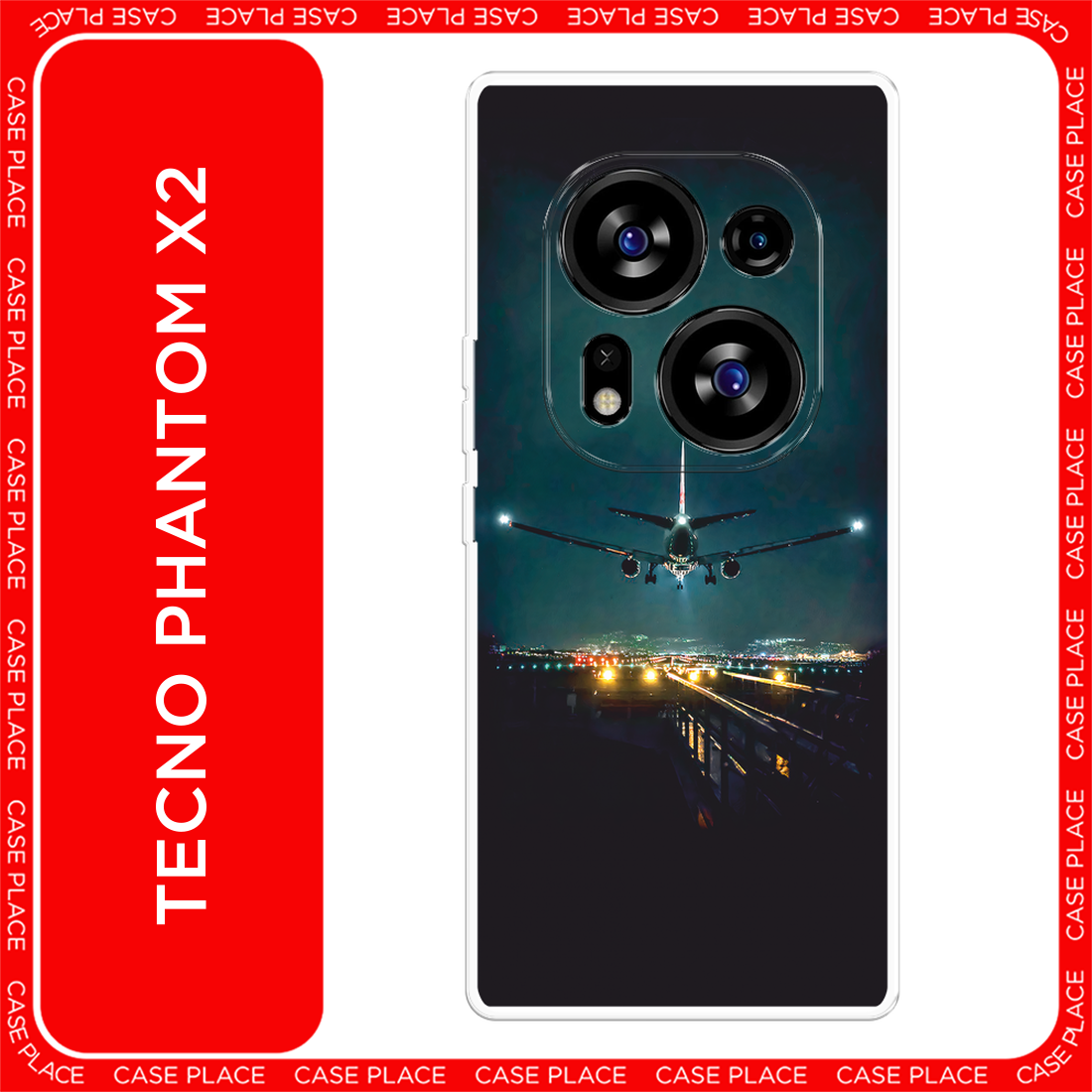 Чехол на Tecno Phantom X2 / Техно Фантом Х2 с принтом Ночной рейс