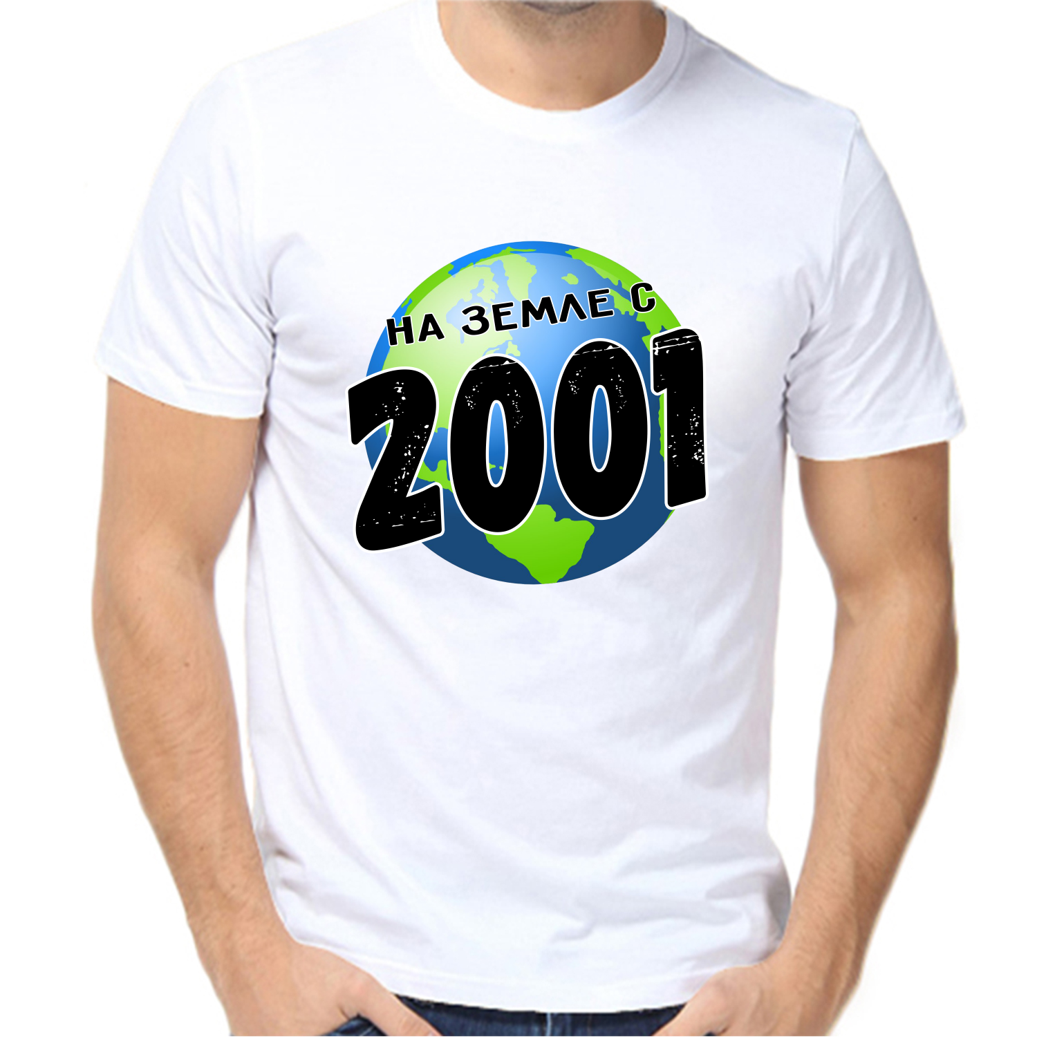 Футболка на земле с 2001