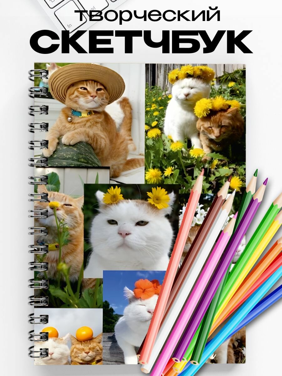 Блокнот A5 "Котики с одуванчиками"