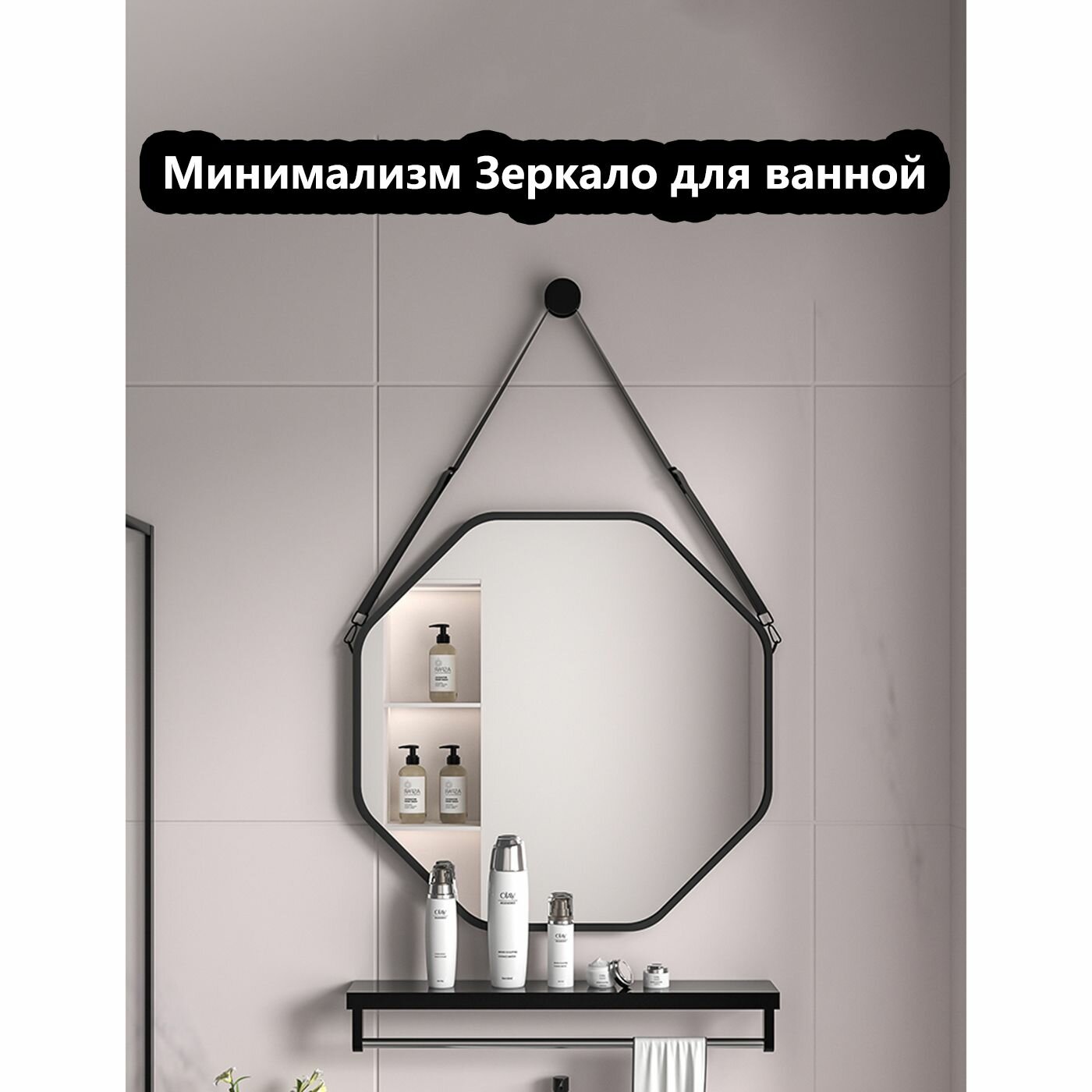 Зеркало для ванной — фото 1
