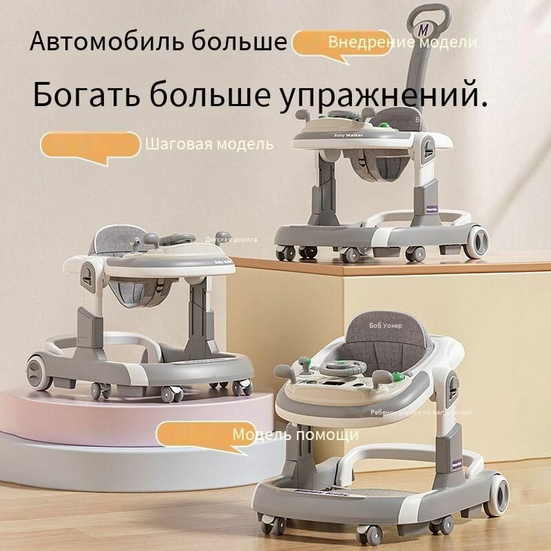 Ходунки детские — фото 1