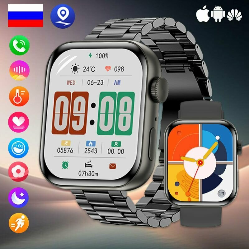 Мужские Женские Часы смарт c GPS слежение Bluetooth Говорящие, Edition 2024