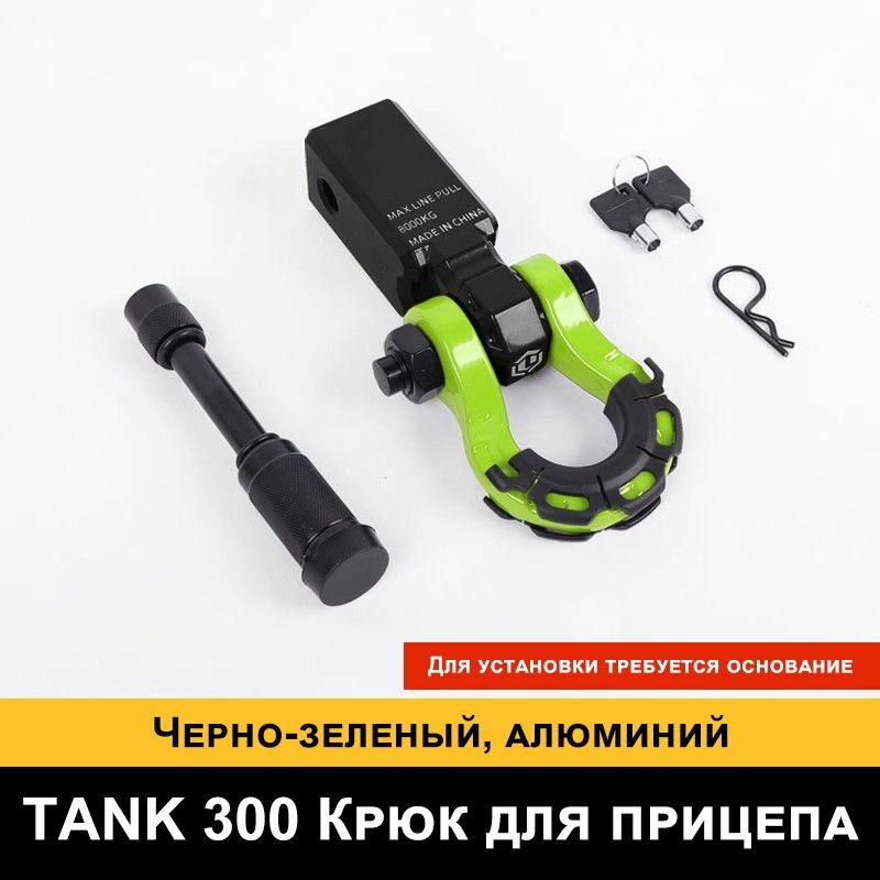 Защита внешних частей автомобиля