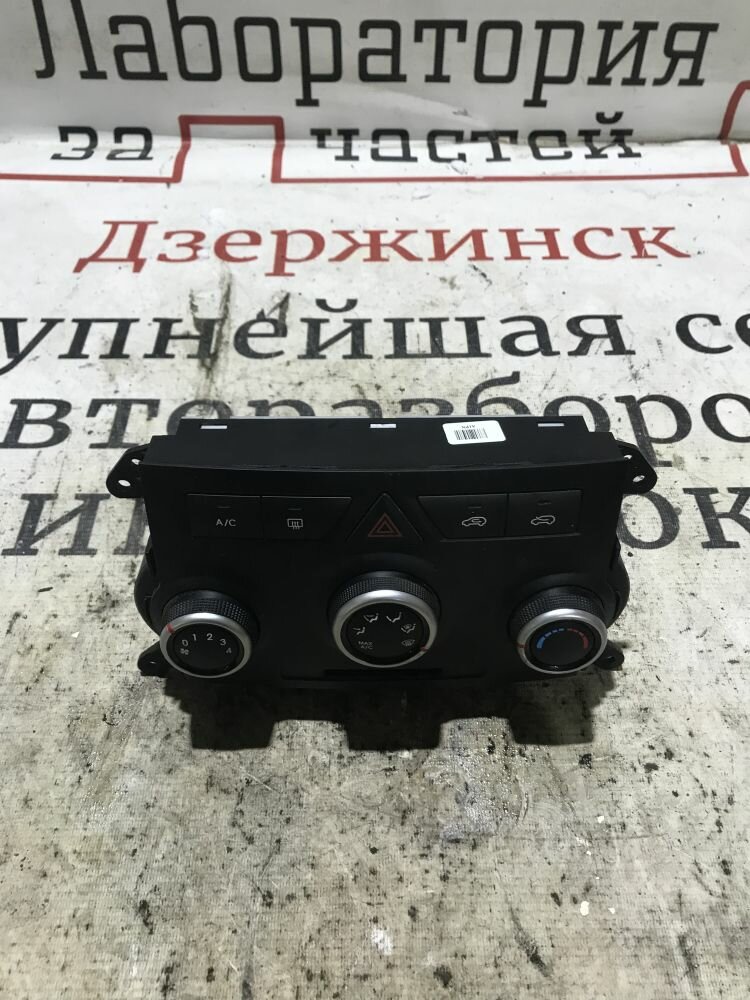 Блок управления отопителем Kia Sorento II (2009—2012) 972501U450CA