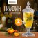 Картинка подсказки