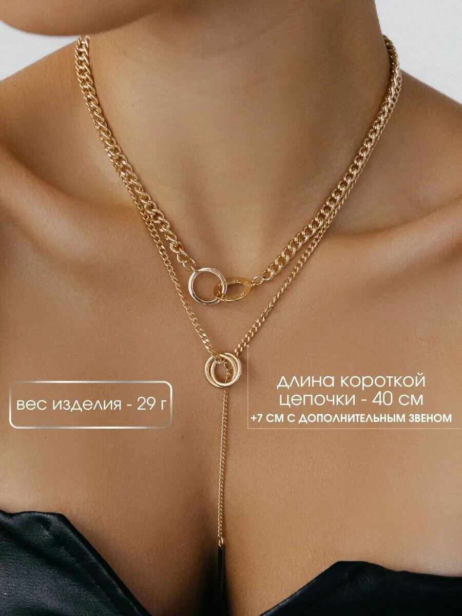 Цепь, желтый, золотой — фото 1