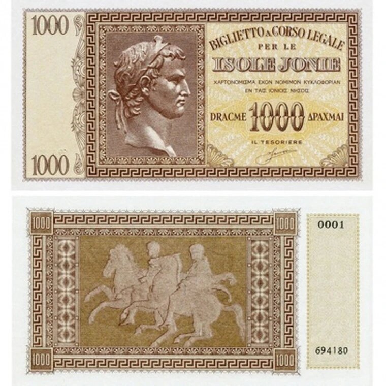 Греция 1000 драхм 1941 Ионические острова, сувенирная копия, банкноты и купюры редкие коллекционные