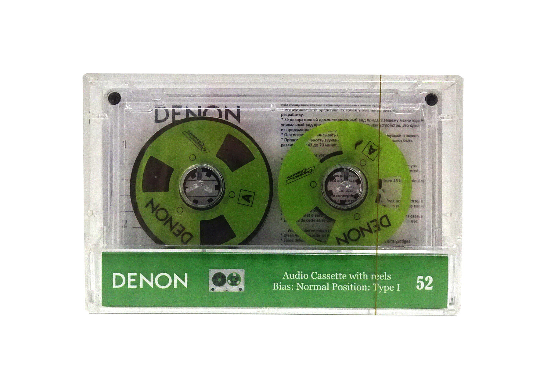 Аудиокассета "DENON" c зелёными катушками