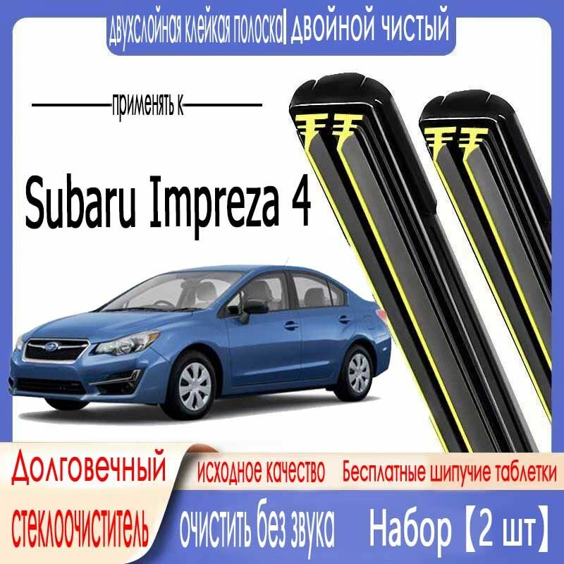 Щетка стеклоочистителя2011-2016 650 400 мм Subaru Impreza 4 двойная резиновая полоса бескаркасная щетка стеклоочистителя