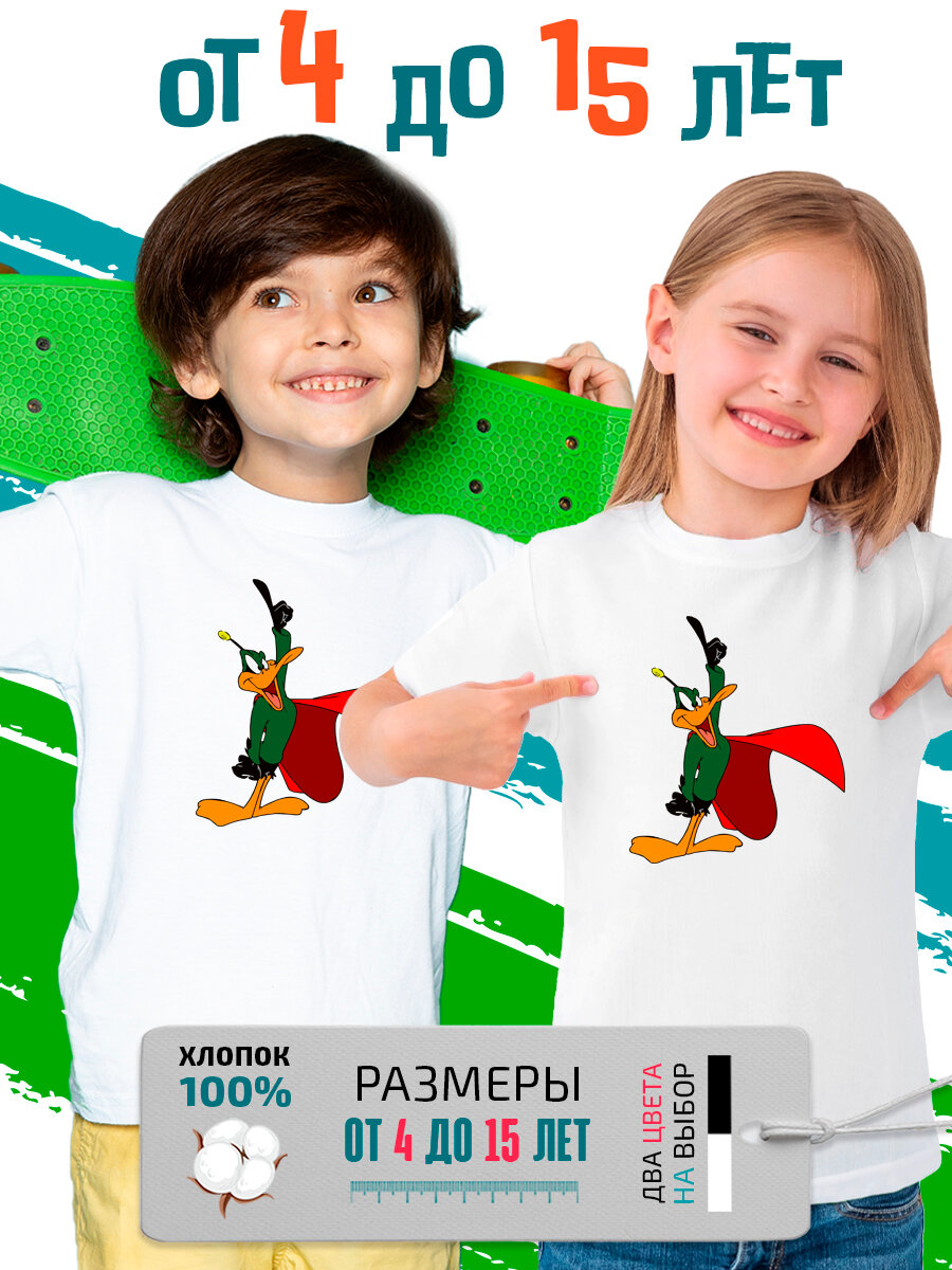 Футболка детская Дак Доджерс Duck Dodgers