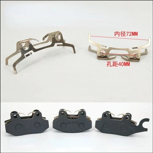 1 шт, суппорт дискового тормоза мотоцикла, пружинная тормозная колодка, автоматический сепаратор, 1