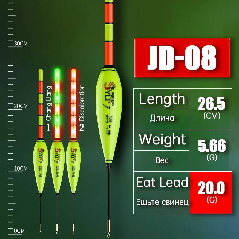 Электронный поплавок WAKASUILY 6 глаз No Discoloration, LY90-8