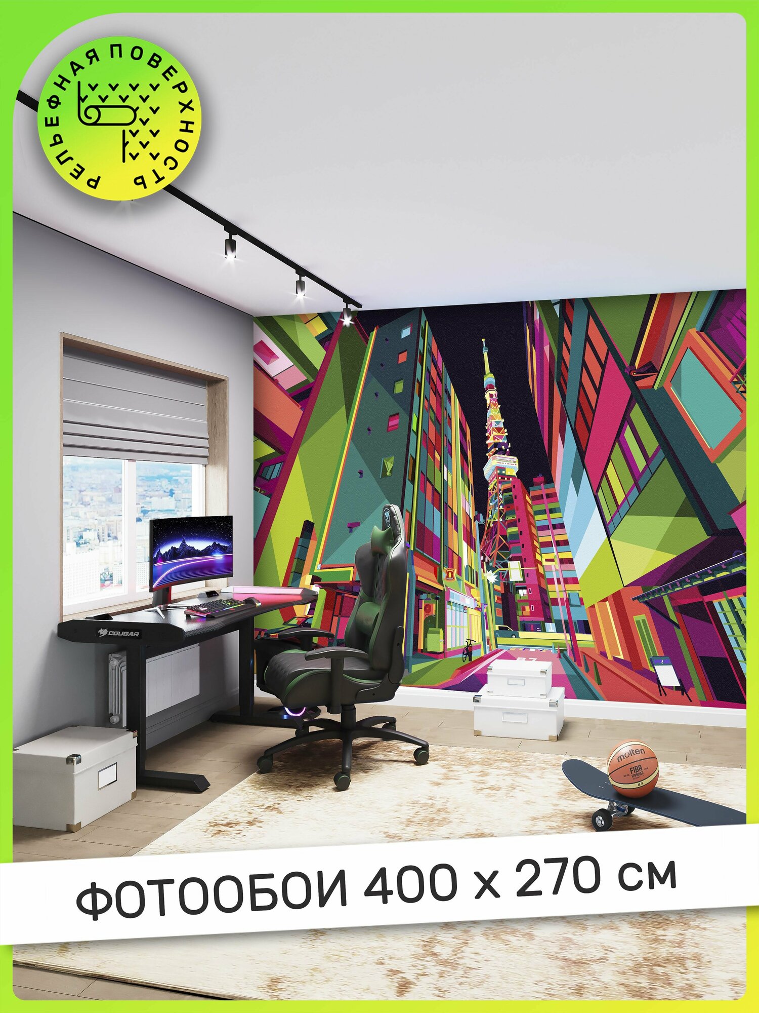 Фотообои, обои Подростковое граффити на стену, в зал, гостиную, спальню, на кухню, 400 см x 270 см