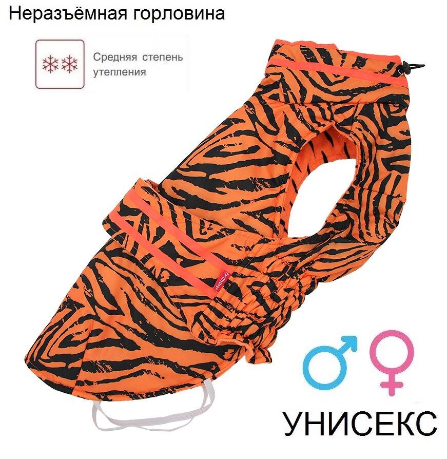 Куртка-попона для таксы (ТС2 по спине 49см )