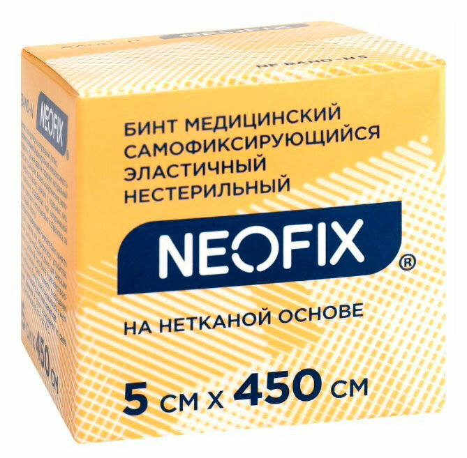 Бинт медицинский Neofix самофиксирующийся эластичный на нетканой основе, 5х450 см