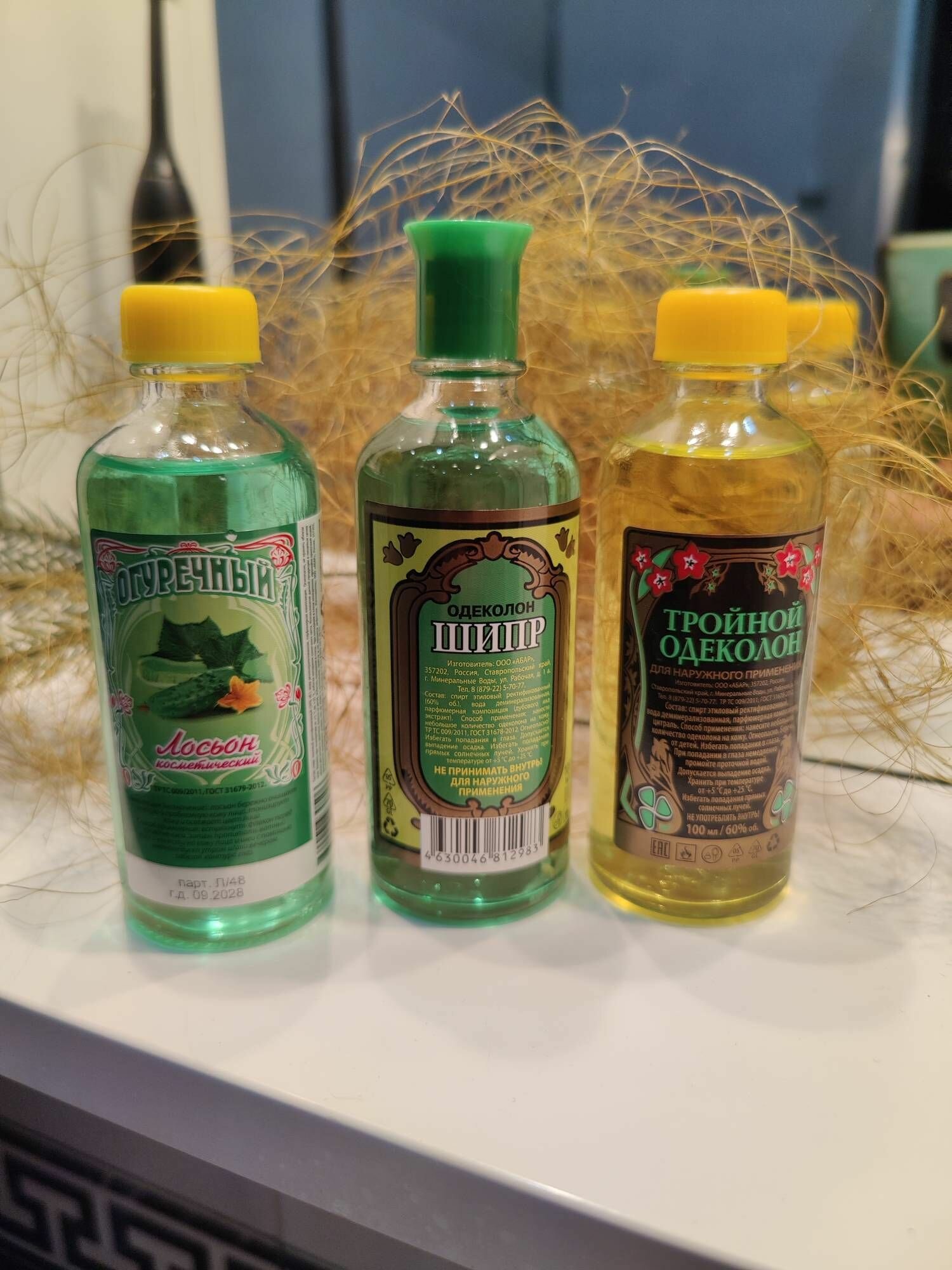 Комплект 18, Одеколон "Шипр"+ лосьон "Огуречный"+ одеколон "Тройной"