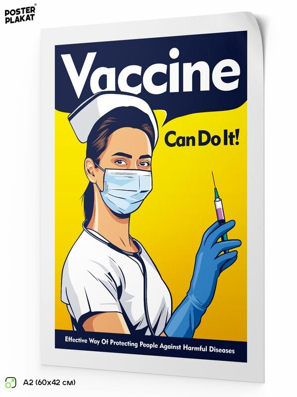 Постер прикольный на стену VACCINE для интерьера в комнату, офис, бар, салон красоты, А2 (60 х 42 см), Постер Плакат