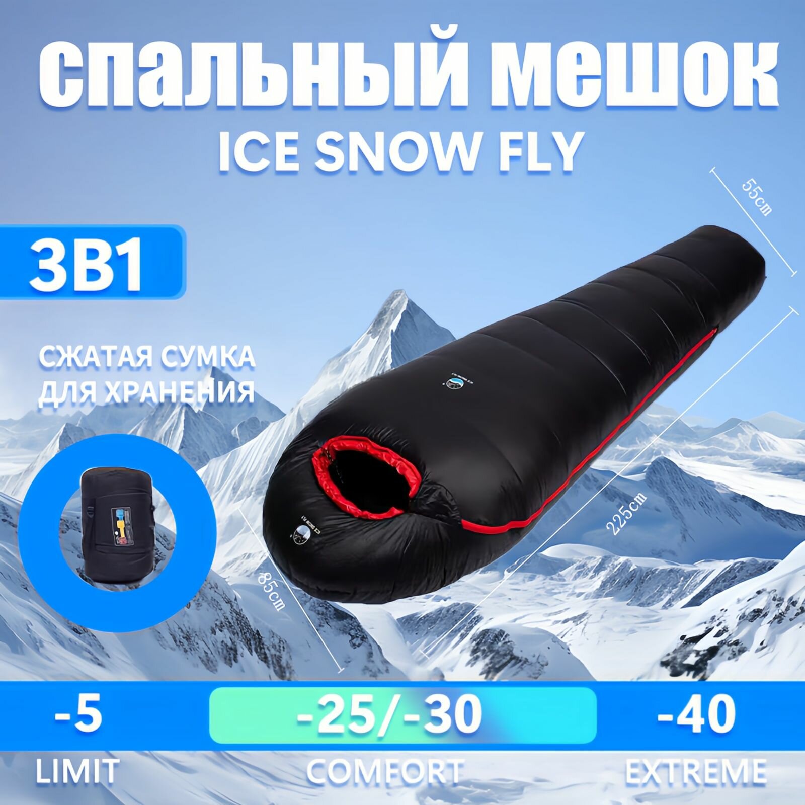 Спальный мешок для кемпинга на открытом воздухе из гусиного пуха, 3000 г, Большой размер,225*85*55cm