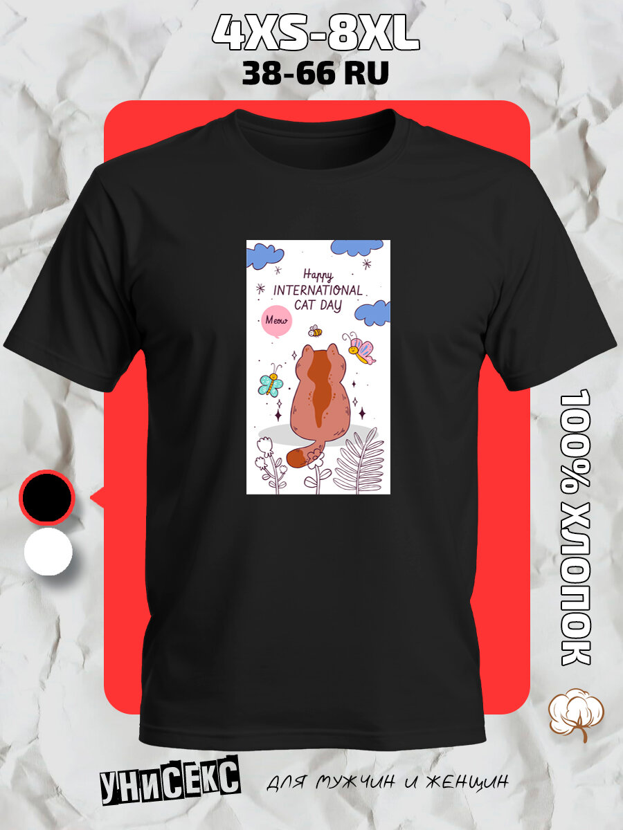 Футболка с принтом котом день