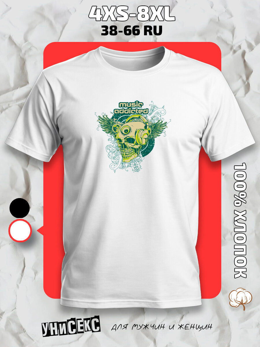 Футболка с принтом черепом в наушниках