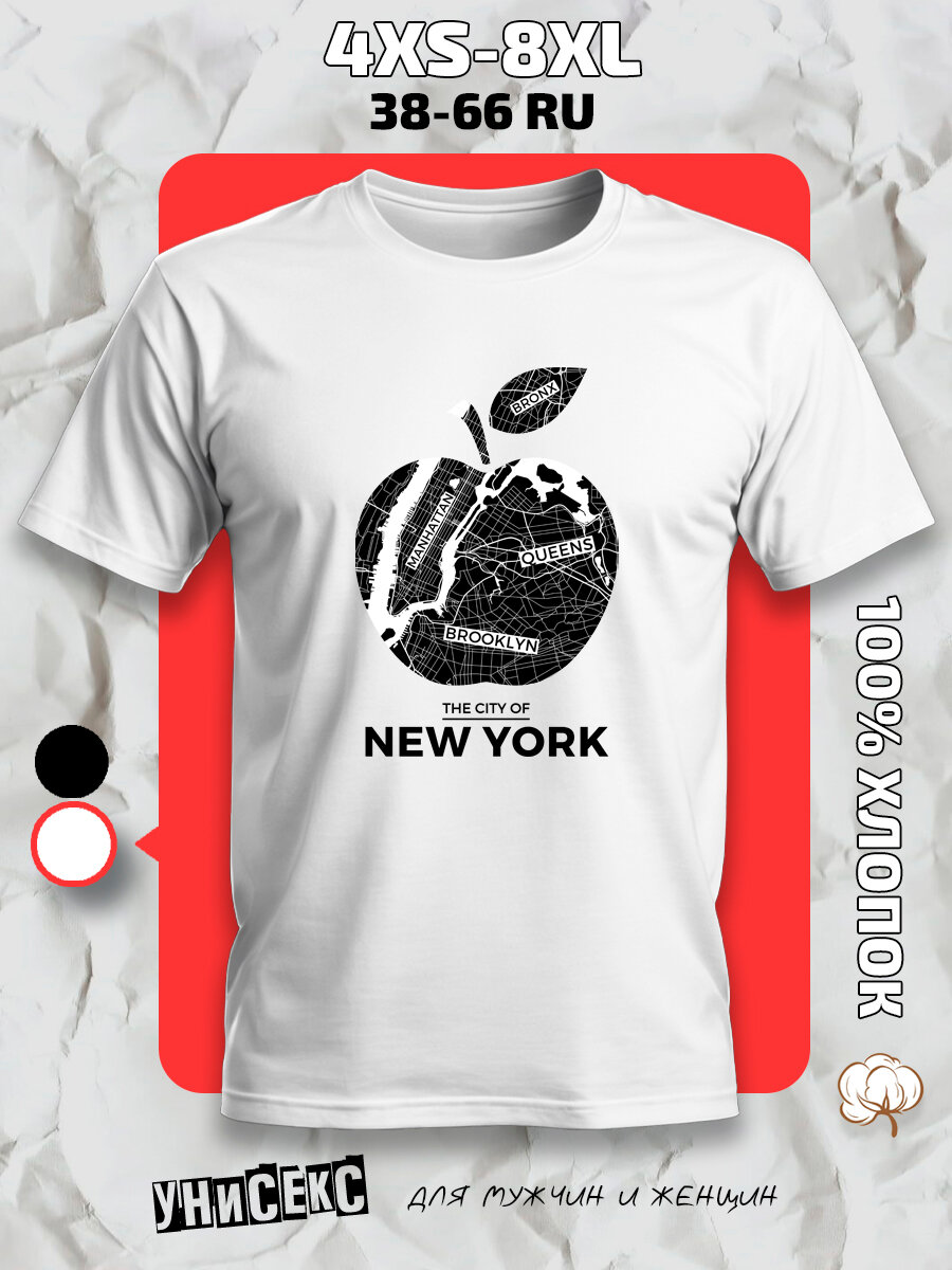 Футболка с принтом New York Нью Йорк