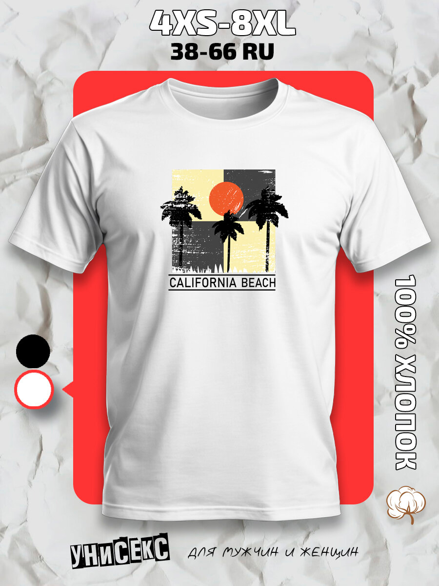 Футболка с принтом надпись Калифорния California пляж