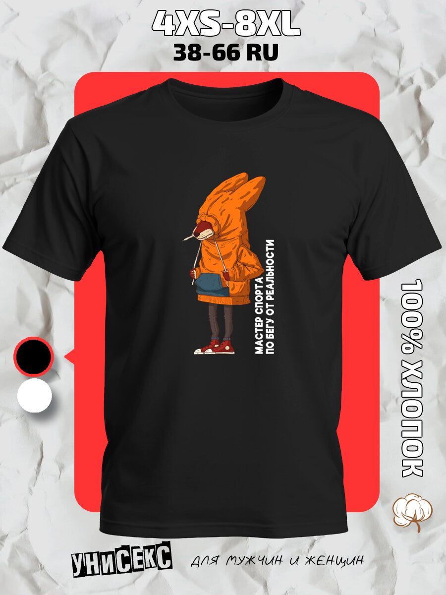 Футболка с принтом лис в капюшоне