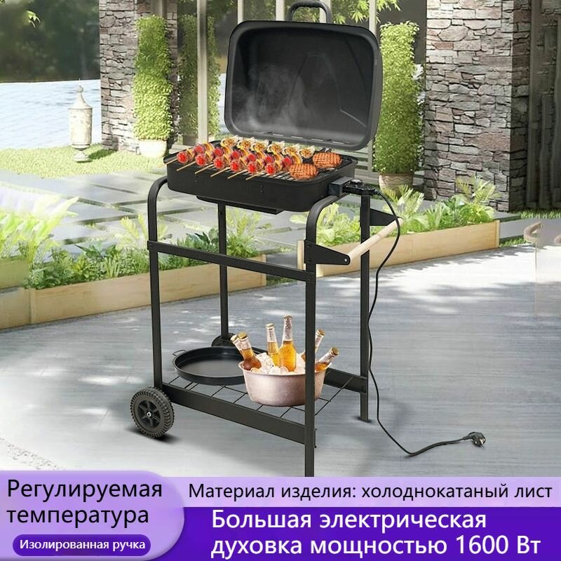Электрический мангал-барбекю-гриль, Регулирование температуры