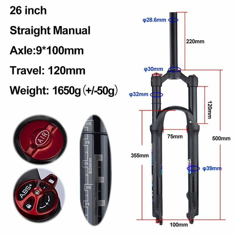 Вилка передняя MTB 26" Straight Manual, 120mm Travel, 1650g